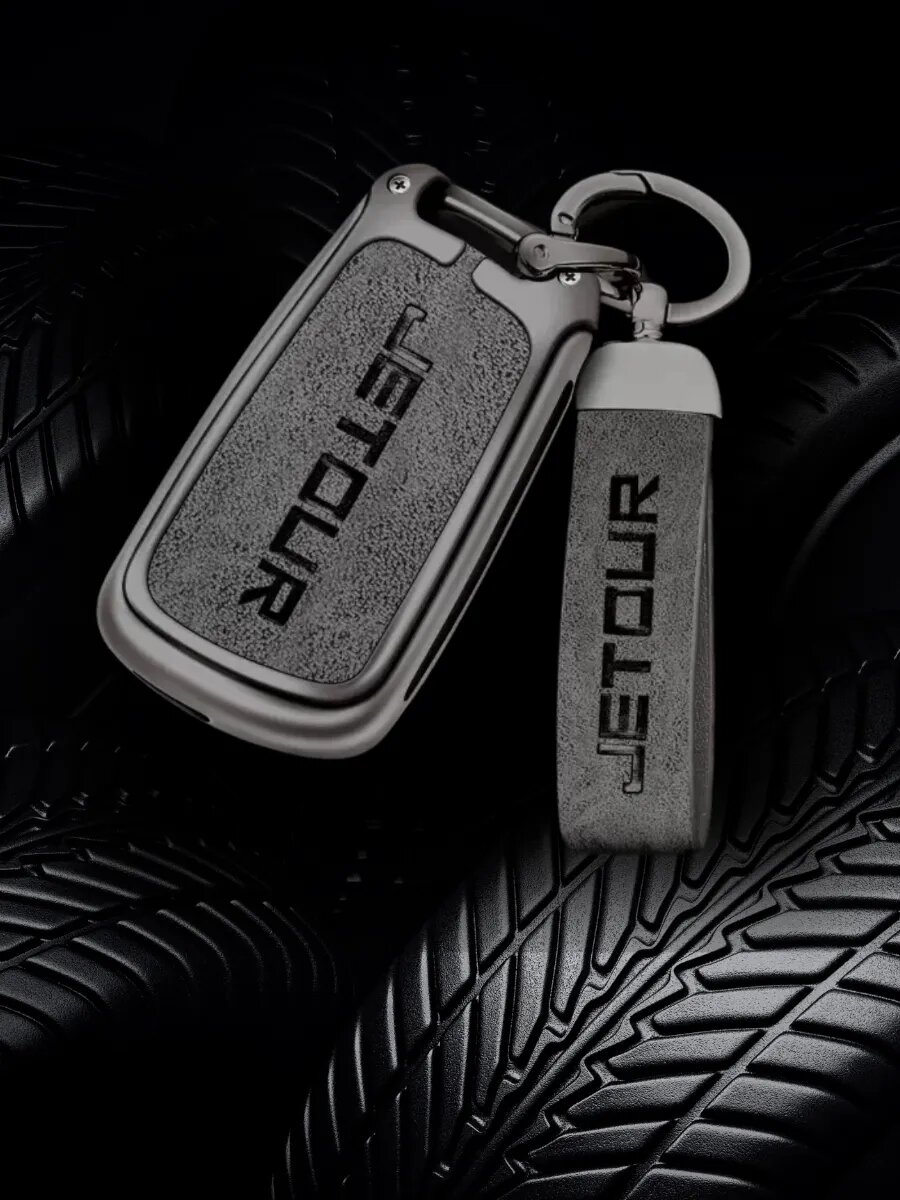 Чехол для автомобильного Выкидного ключа для Jetour Джетур