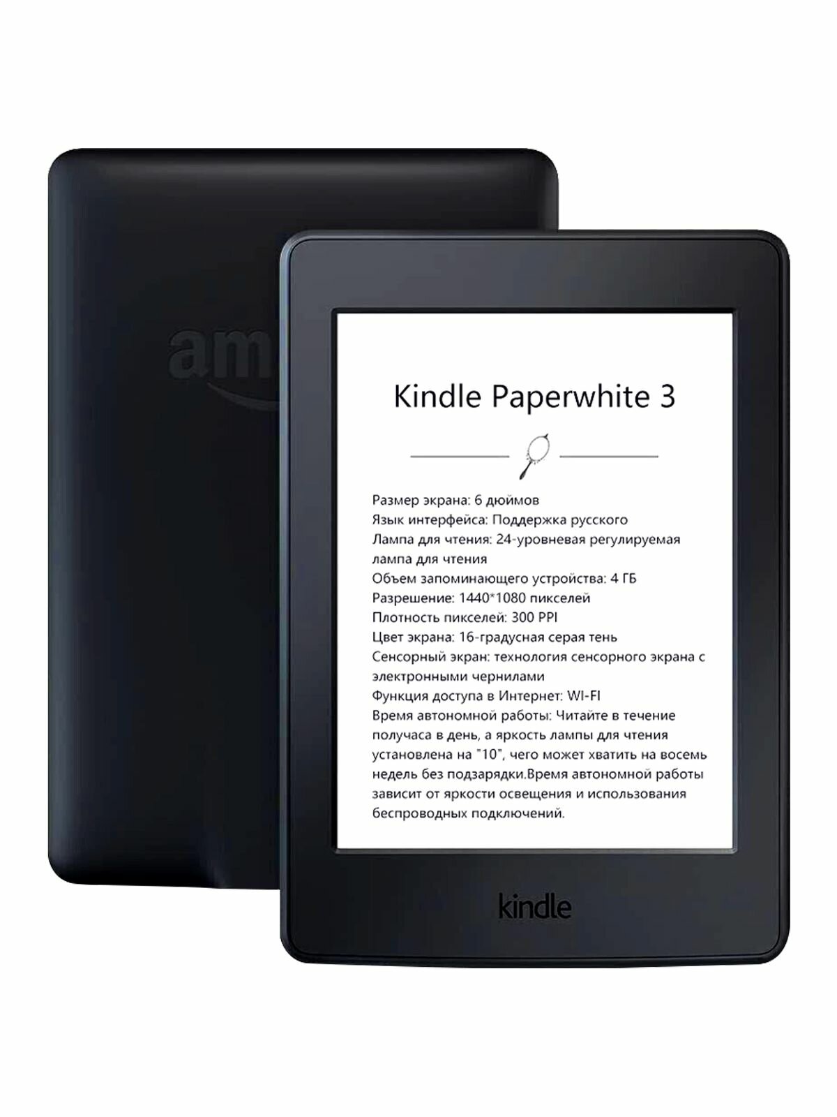 Kindle Paperwhite 3 6" Электронная книга черный