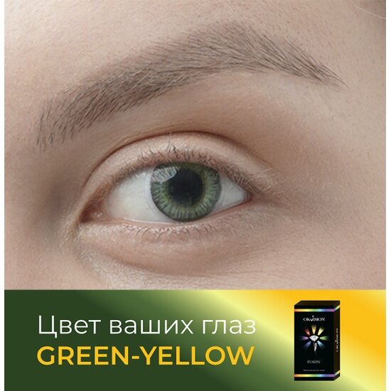 Контактные линзы Okvision Fusion (2 шт/ -5.00/8.6/14.0) Green/Yellow