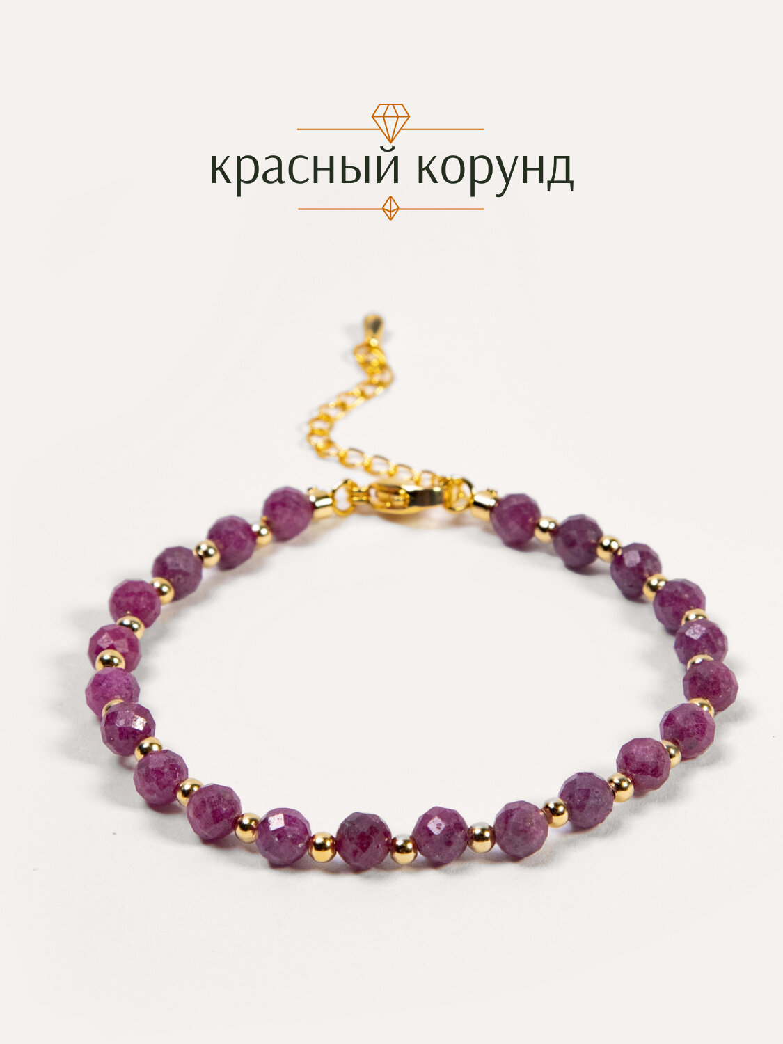 Браслет-нить, корунд