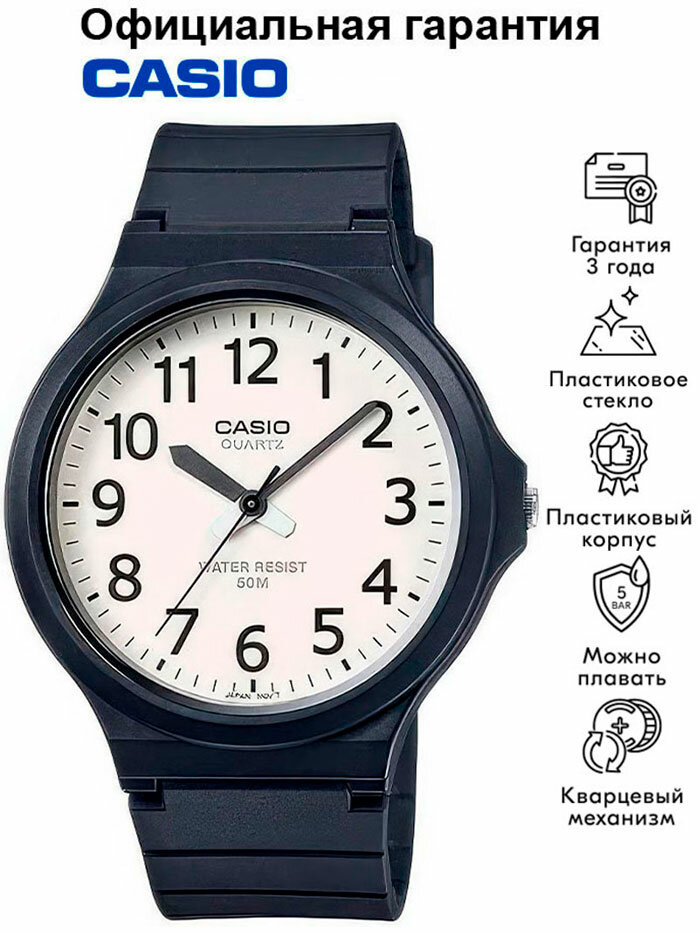 Наручные часы Collection