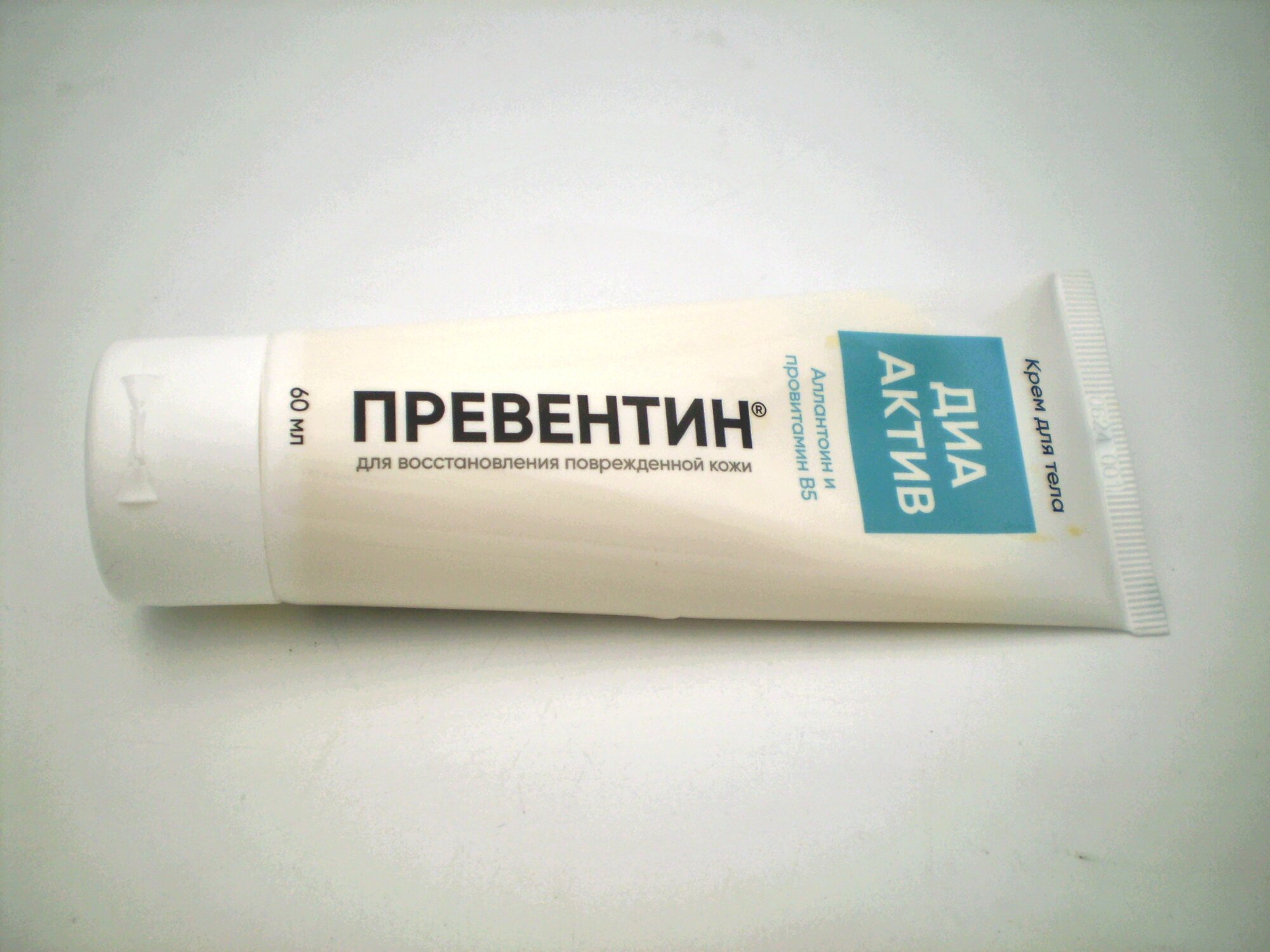 Крем для тела Превентин Диа актив 60мл, подходит для диабетиков