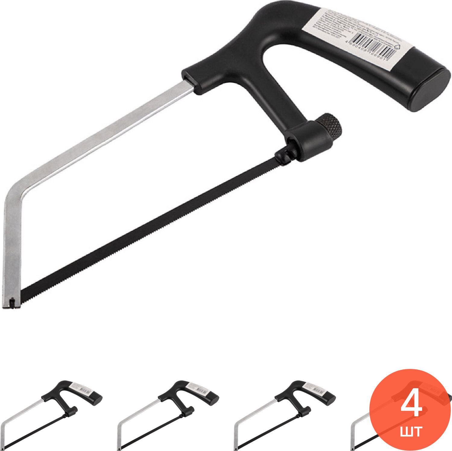 Ножовка по металлу PARK / Парк с пластиковой рукояткой, стальная, 150мм / ручной инструмент (комплект из 4 шт)