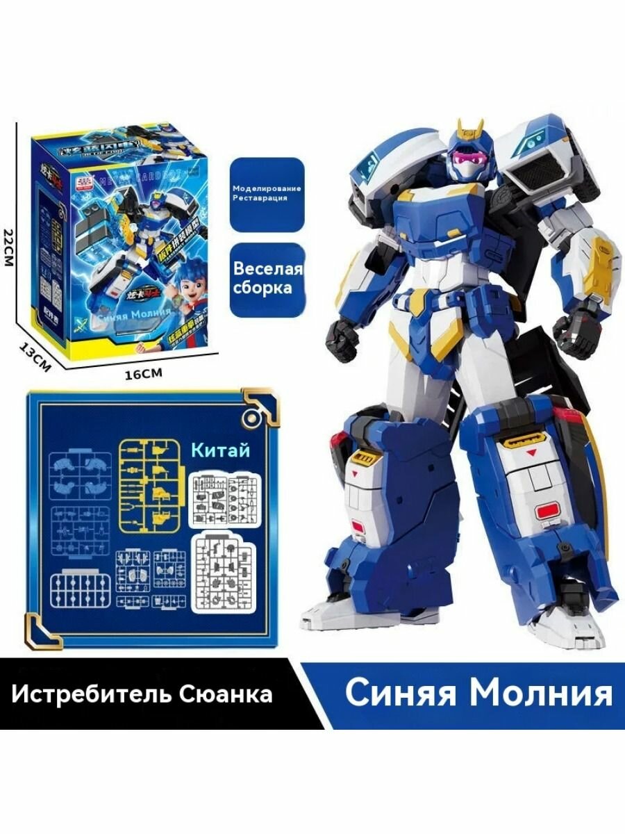 Метал Кард Бот.