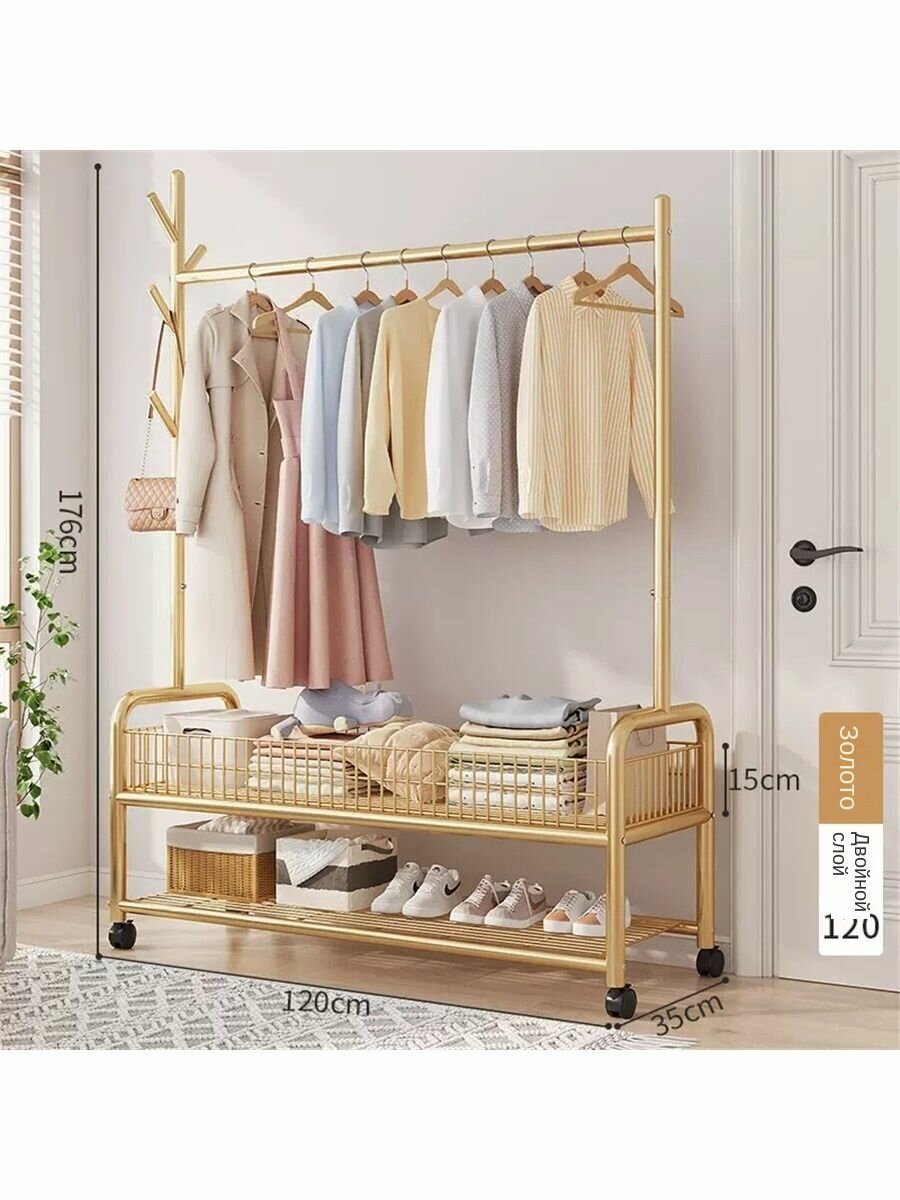 IKEA Вешалка-рейл напольная, 176 см х 120 см