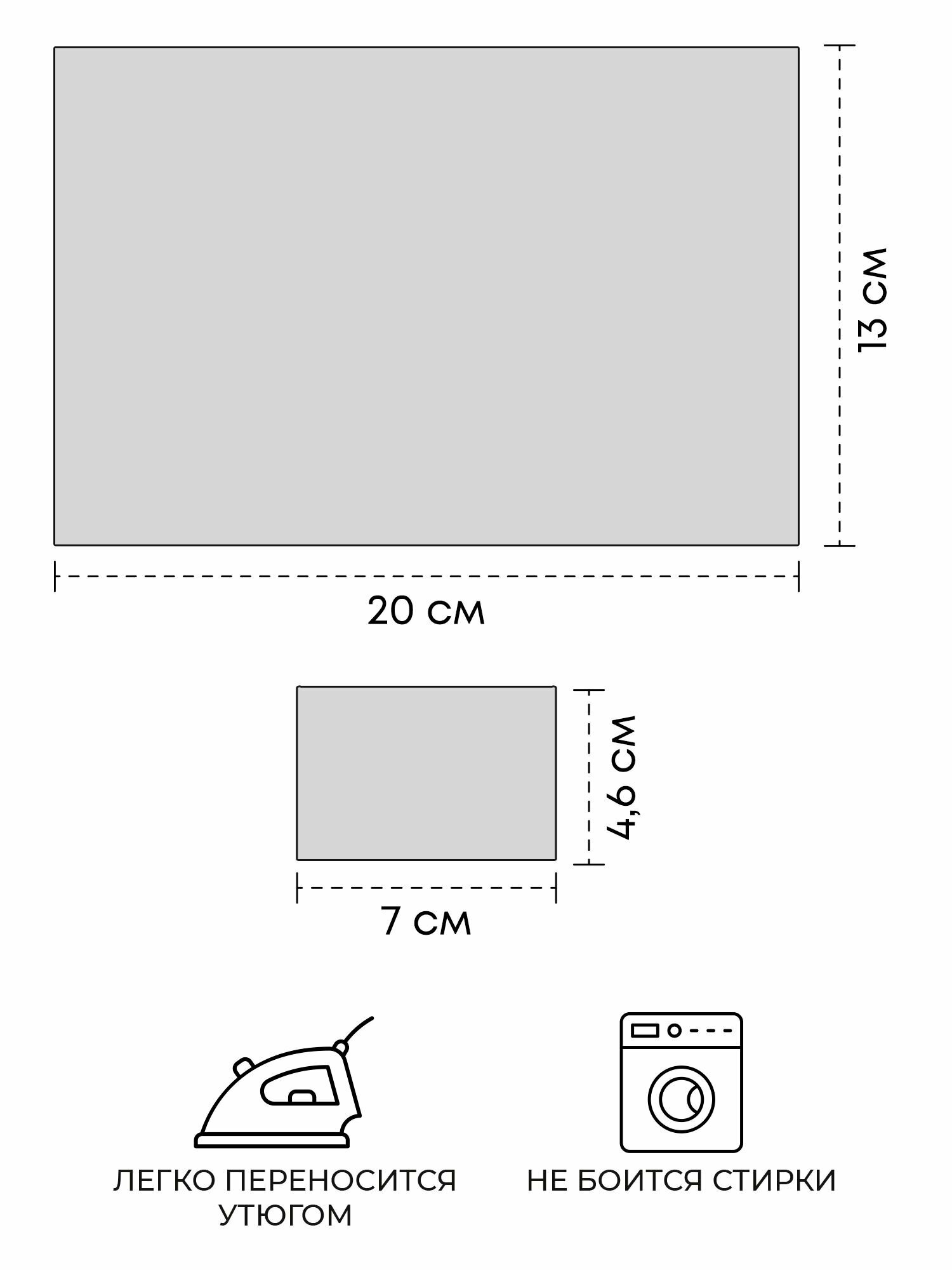 Термонаклейки шеврон на одежду 283-й танковый полк, 90-й танковая дивизия, вч 89574 6 шт