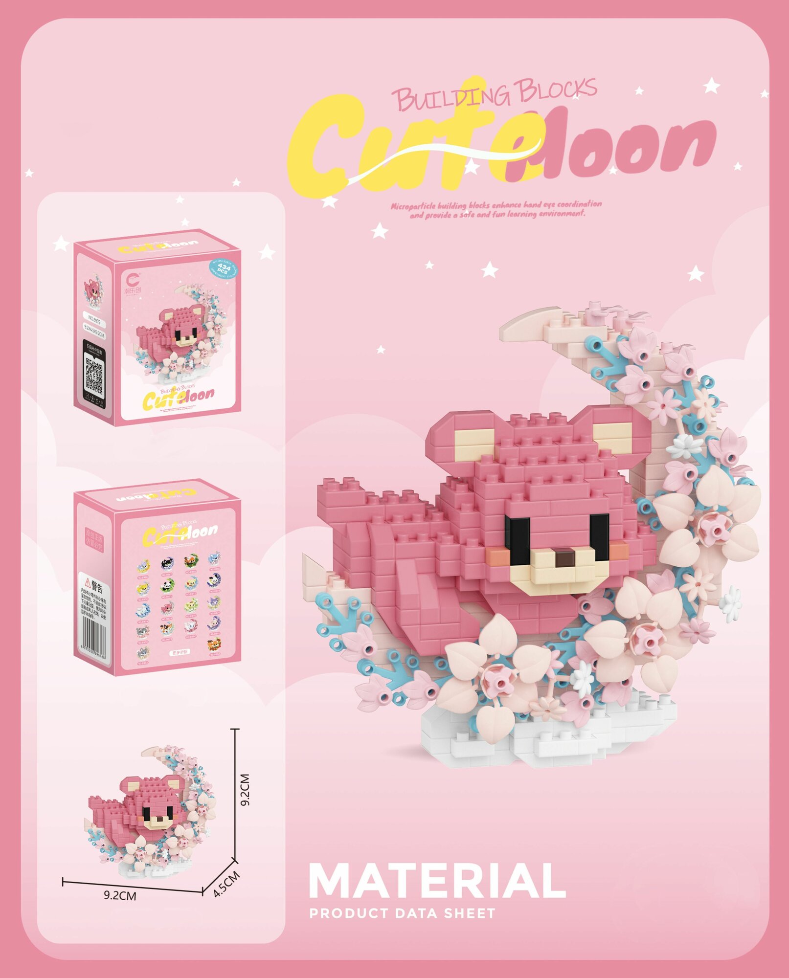 Конструктор "Флора и Фауна", пластиковый, блочный, 92x45x92 мм, от 6 лет