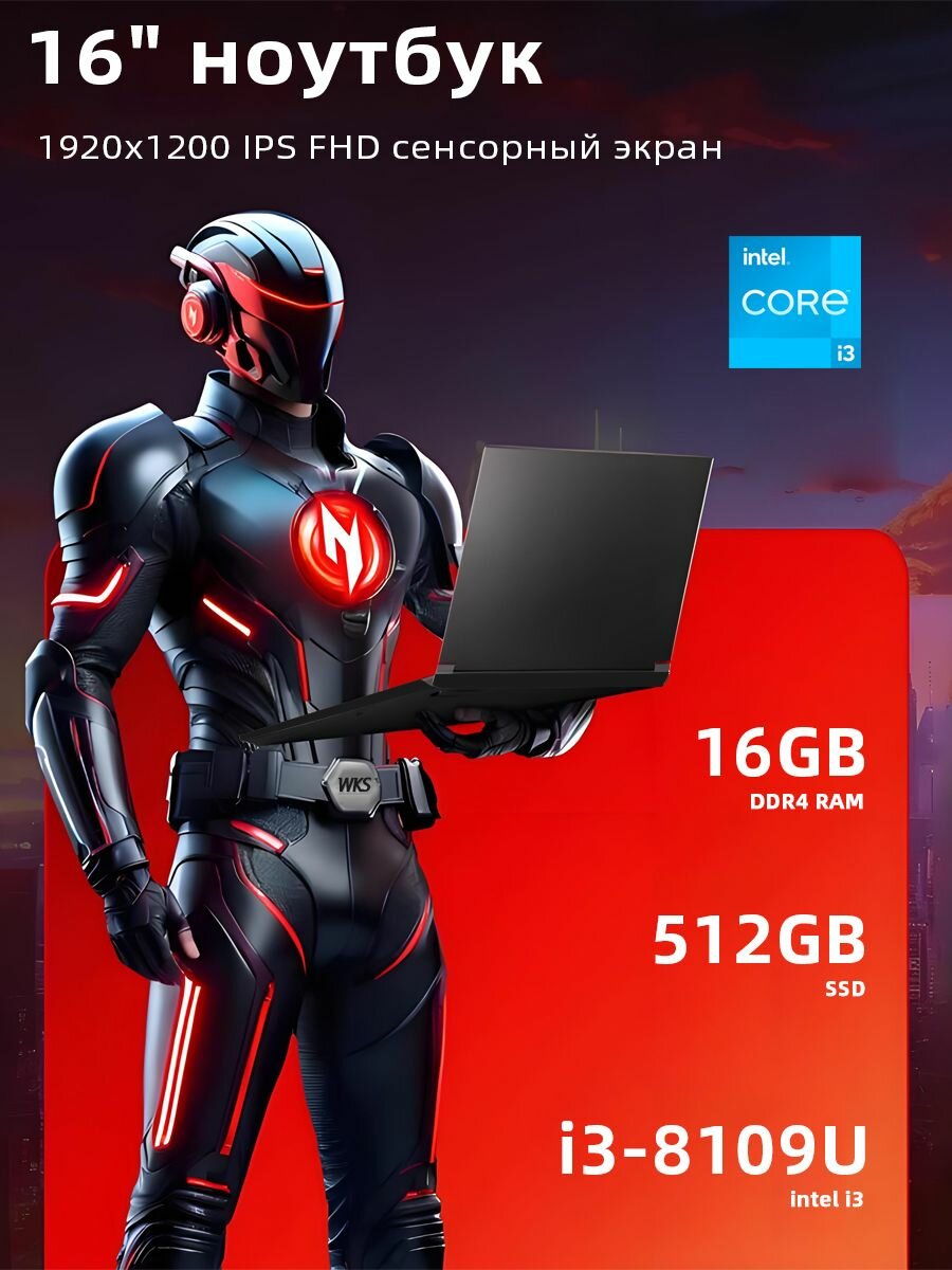 16" игровой ноутбук для работы и учебы , intel i3 8109U ,16ГБ RAM 512ГБ , 1920X1200 HD IPS сенсорный экран Windows 11
