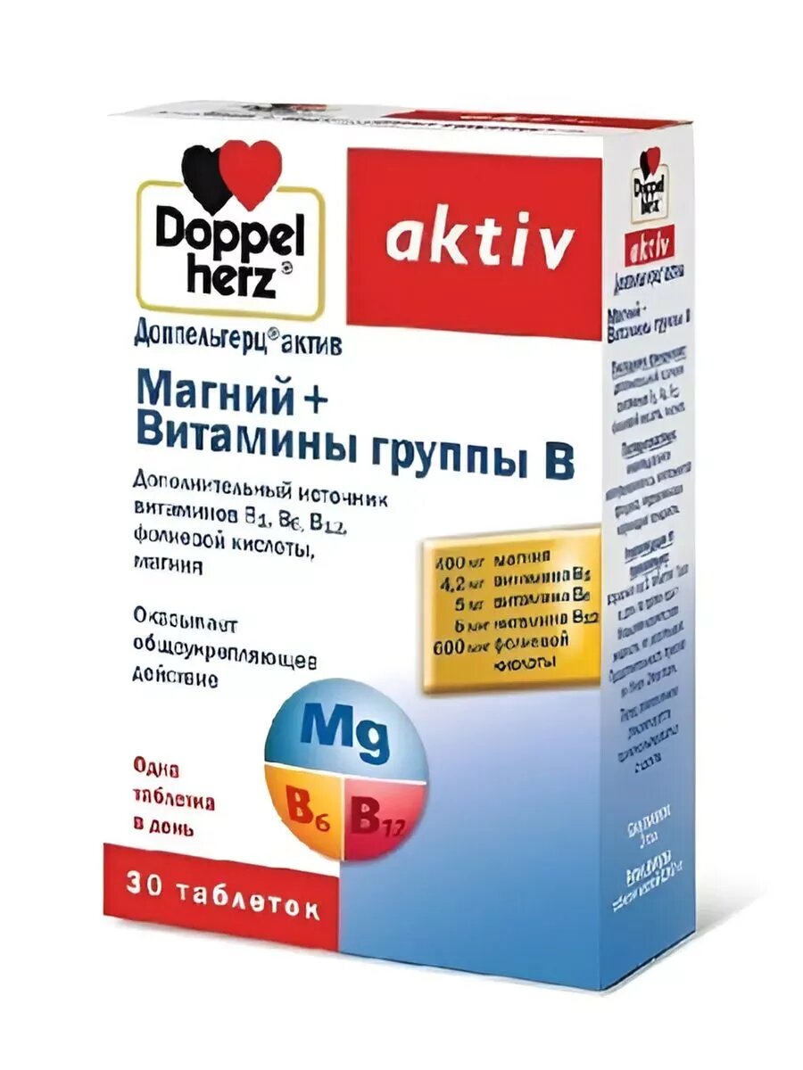 Магний + витамины группы В