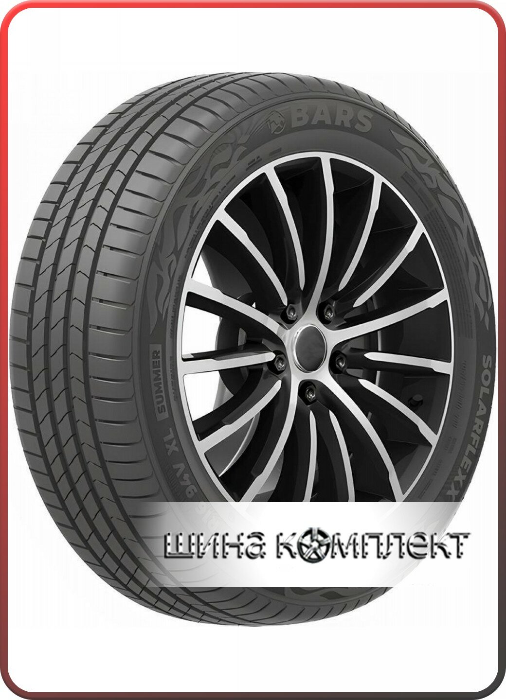 Автомобильная шина Bars Solarflexx 195/55 R16 87H летняя для легкового автомобиля