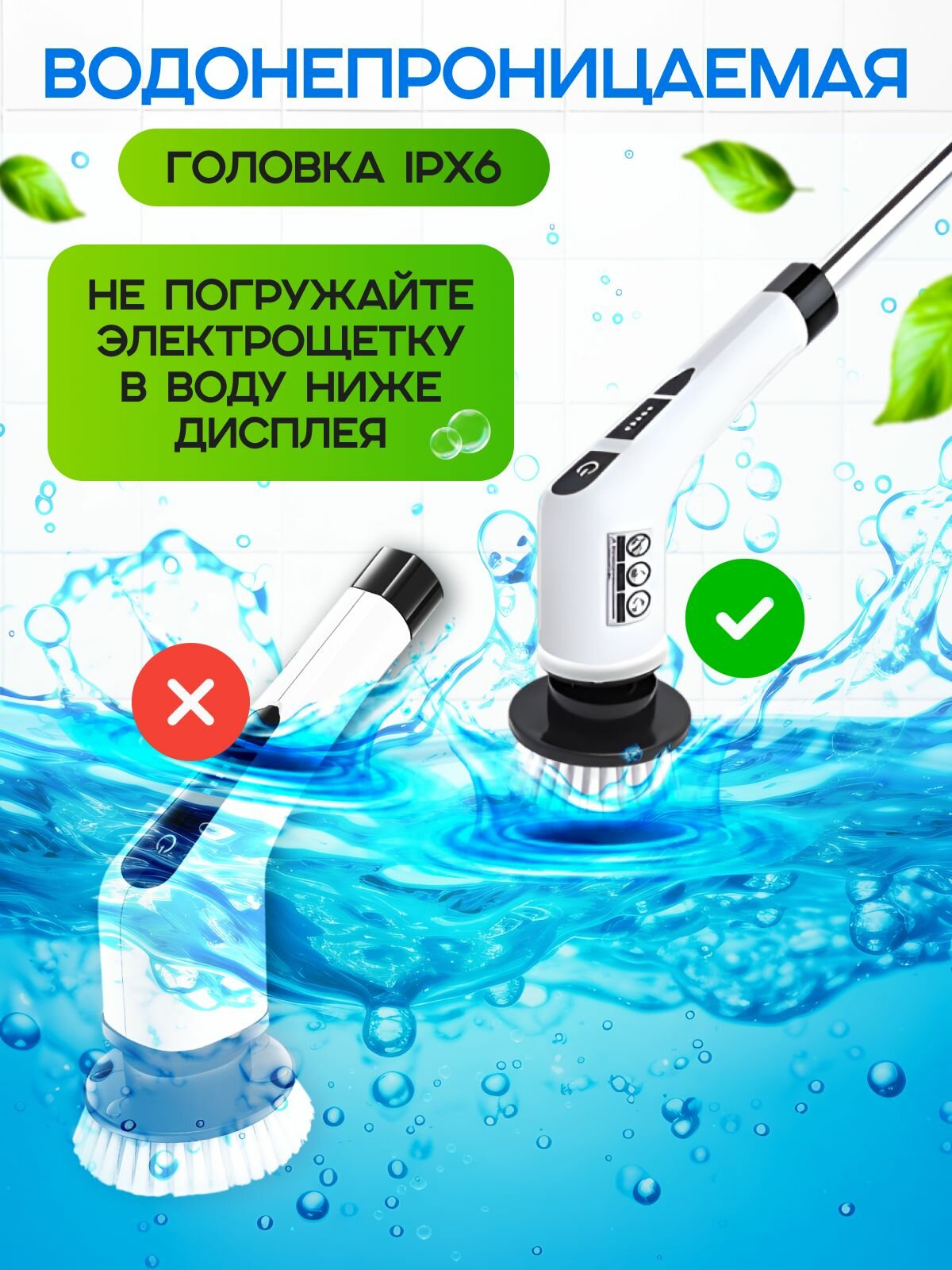 Щетка-швабра — фото 1