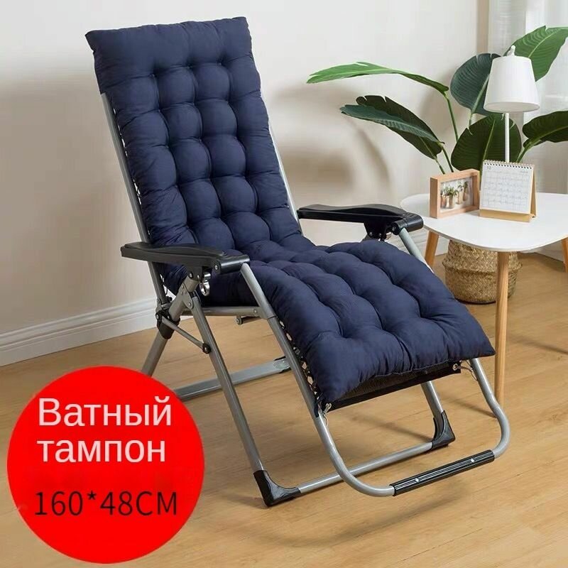 Матрас для кресла-качалки