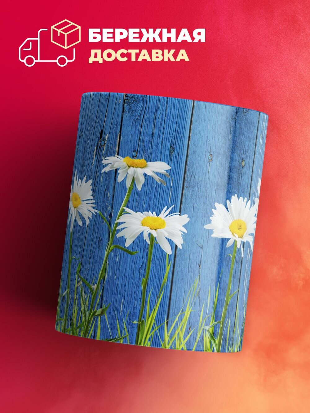 Кружка Ромашки / 330 мл — фото 1