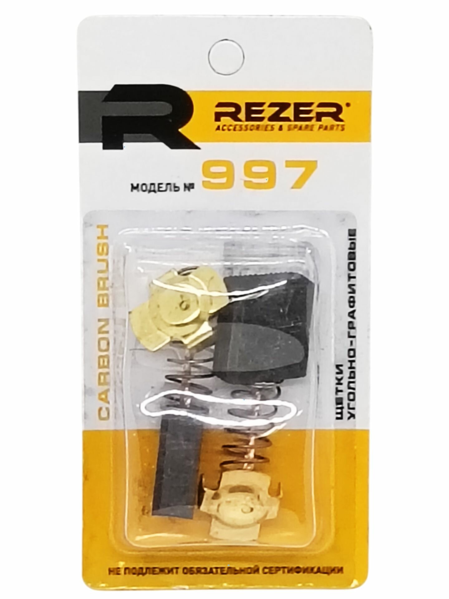 Щетка (№997) Rezer к цепной электропиле Парма М3