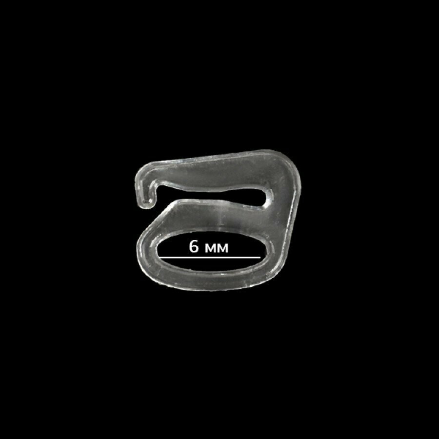 Крючок для бюстгальтера пластик TBY-12682 d6мм, цв. прозрачный, уп.100шт