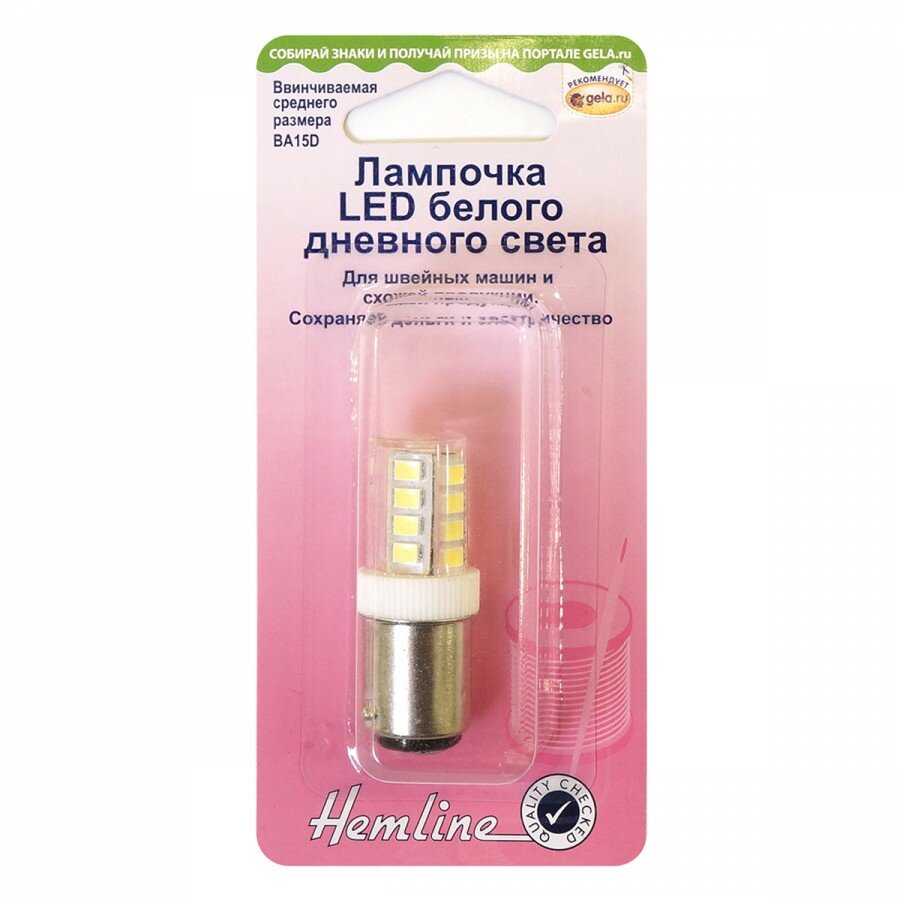 Лампочка для швейных машин LED, вставляющаяся (штыковая), средняя 22 x 48 мм - 7/8" x 1 7/8" (средняя) белый, прозрачный HEMLINE 130. M. LED