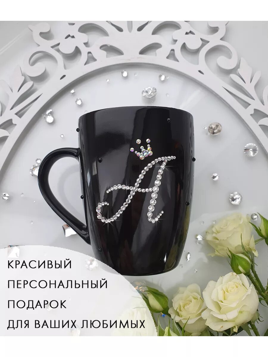 Кружка Amante Crystal, керамика, инкрустация стразами Swarovski, 360 мл