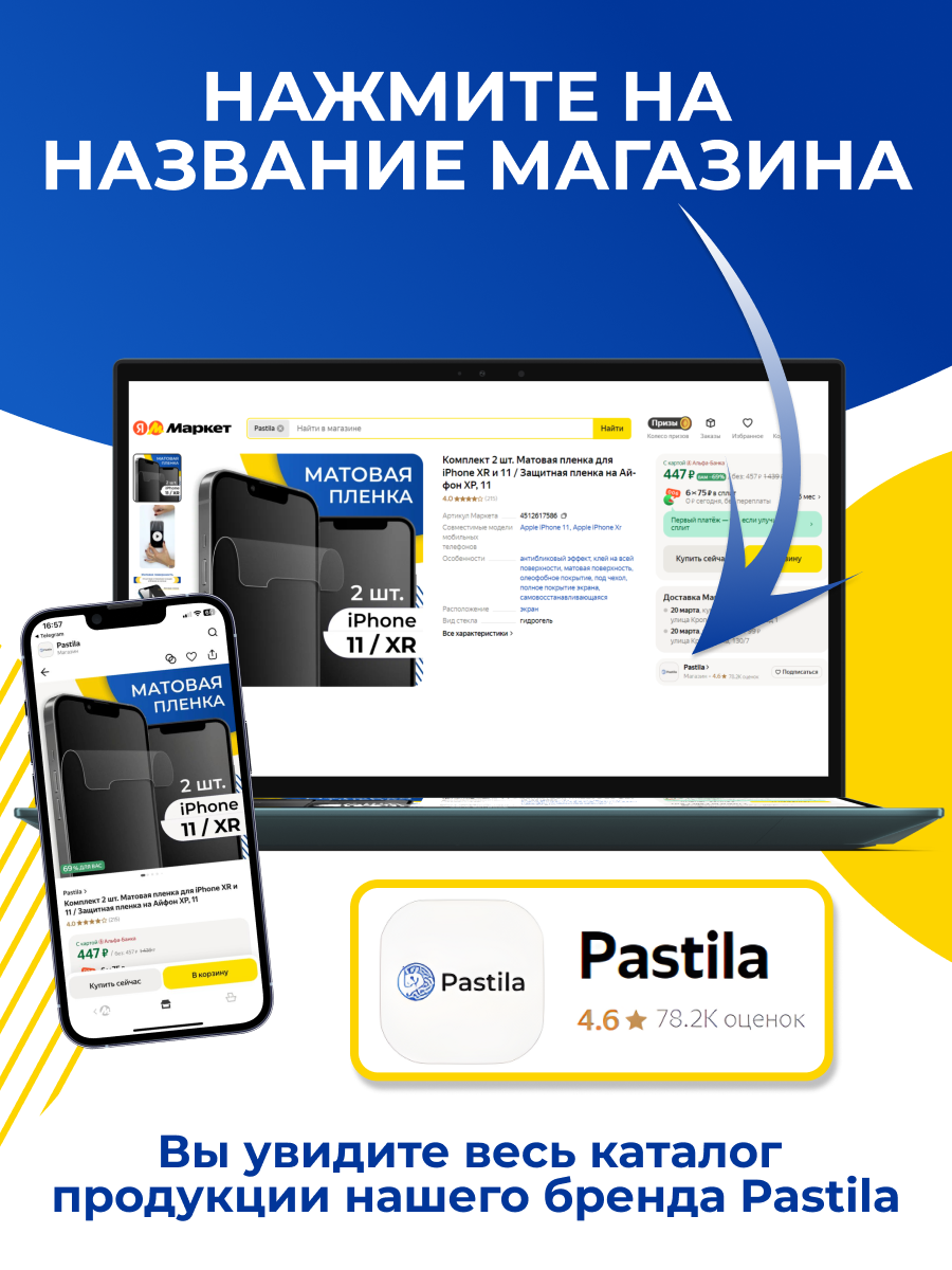 Автомобильный держатель для телефона, механический, Tranyoo T-Z18 / Крепление на присоску для смартфона / Черный
