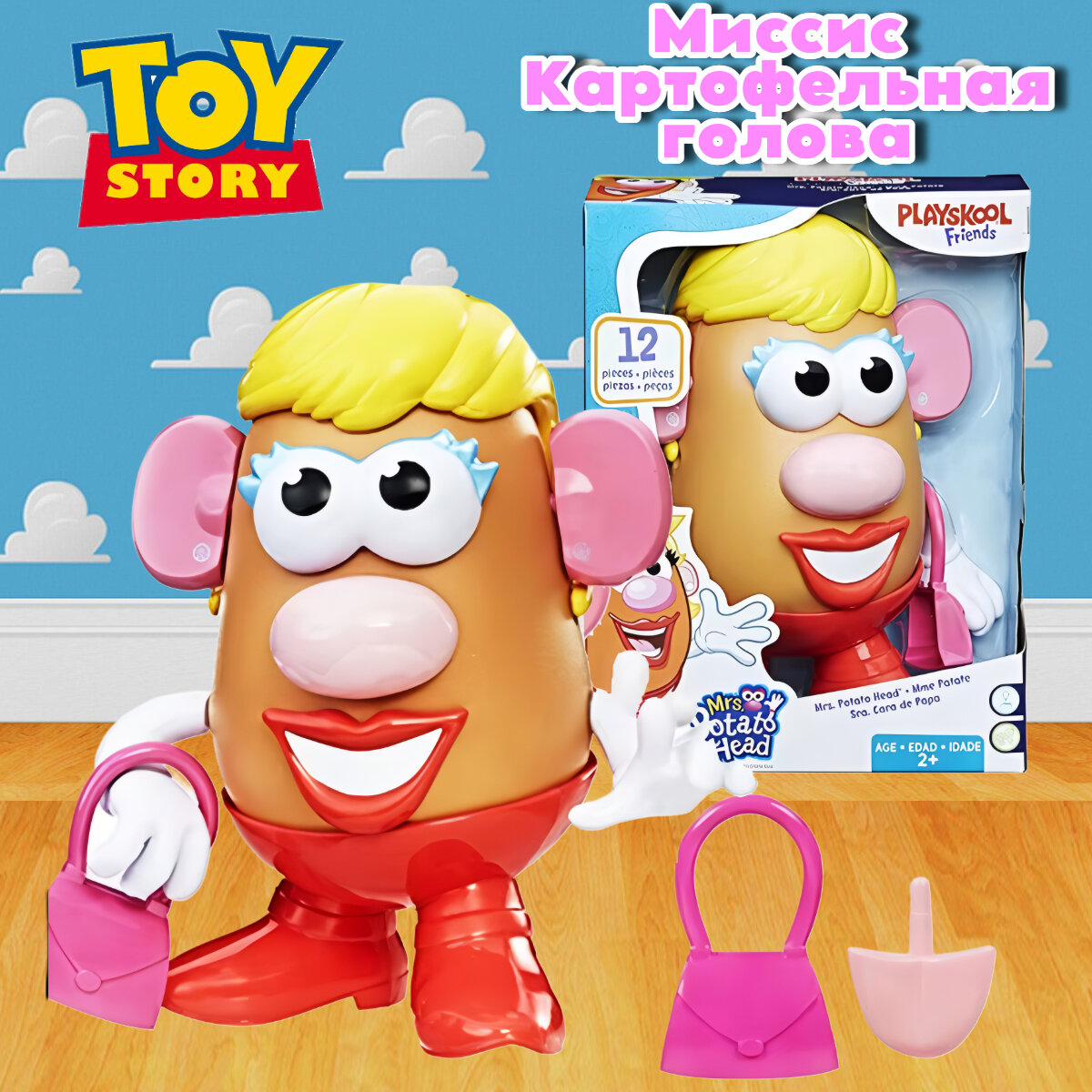 Интерактивная фигурка, от 3 лет, шарнирная, говорит