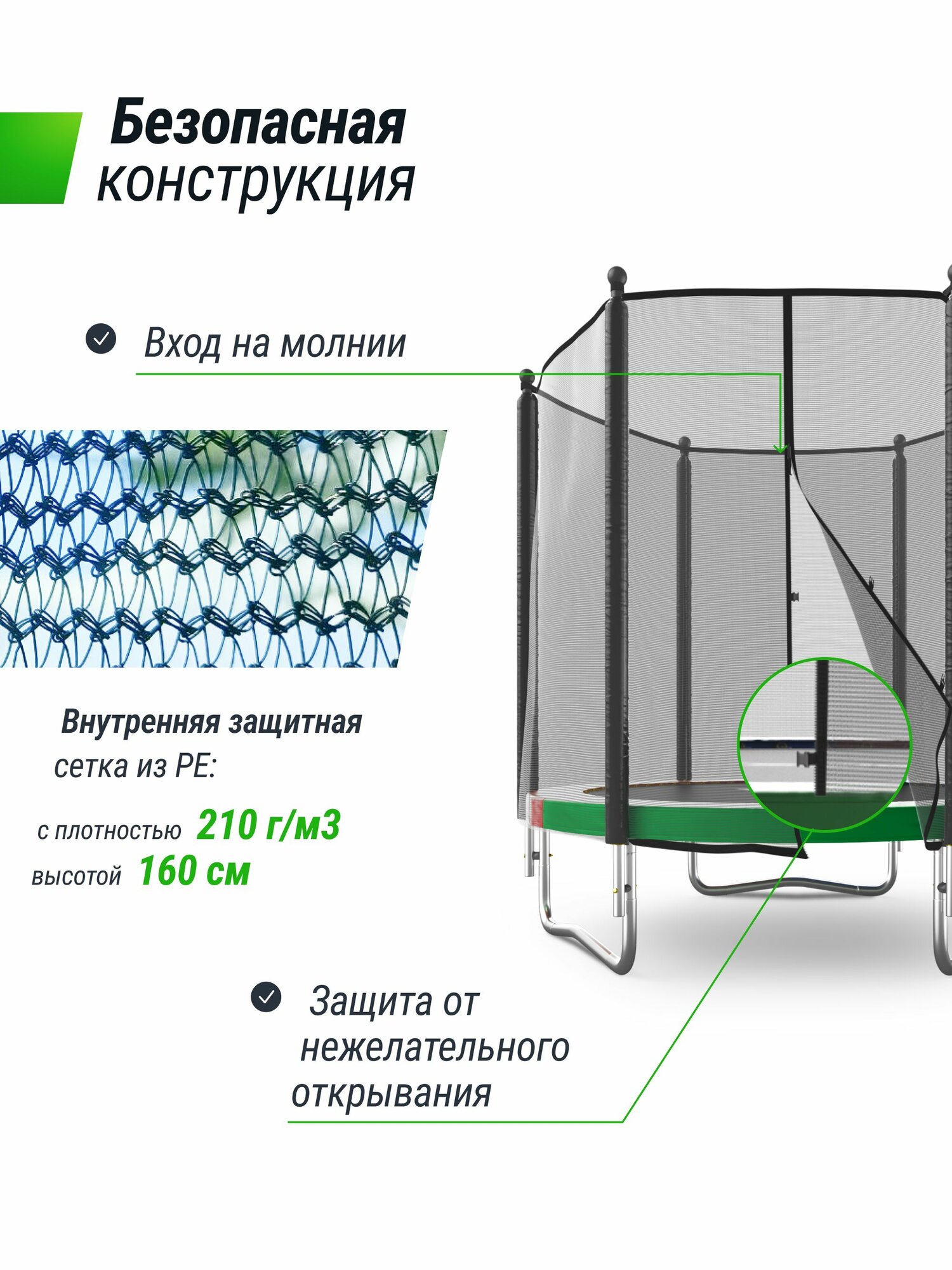 Батут каркасный — фото 1
