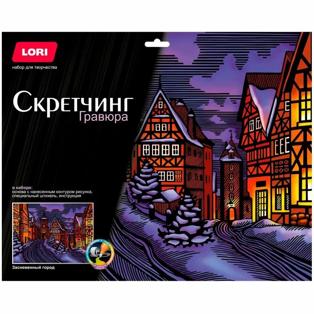 LORI Скретчинг Заснеженный город 30х40 см Гр-794 с 6 лет