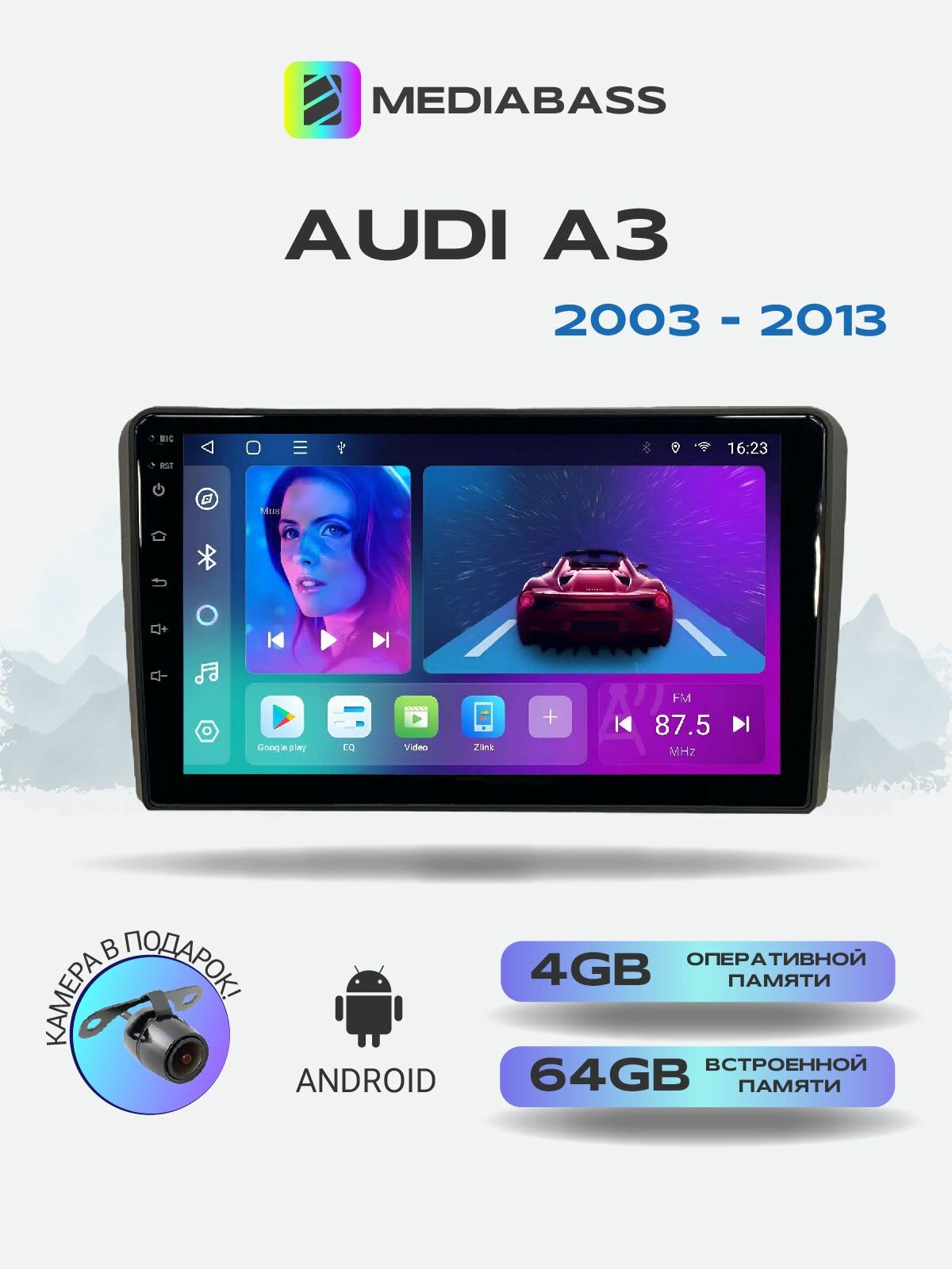 Магнитола для Audi A3 2003-2013. Андроид магнитола, 4/64ГБ. Ауди А3