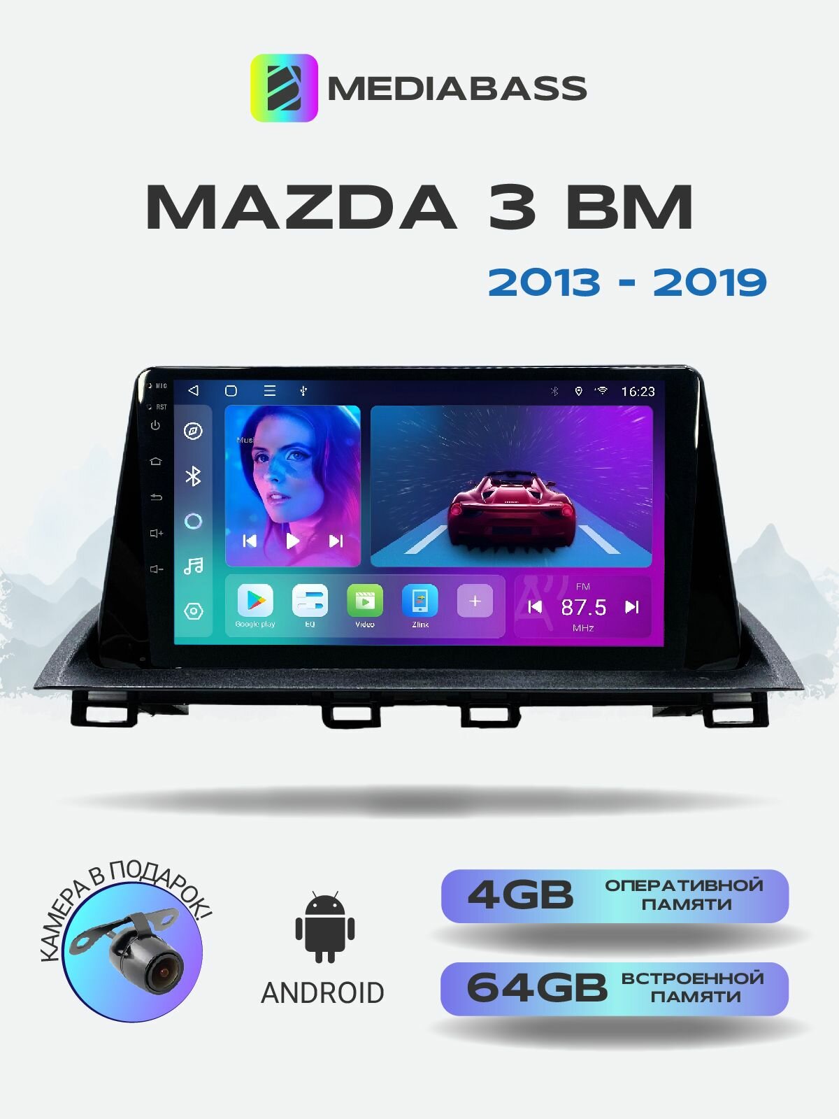 Магнитола для Mazda 3 BM (2013-2019). Андроид магнитола, 2/32ГБ. Мазда 3
