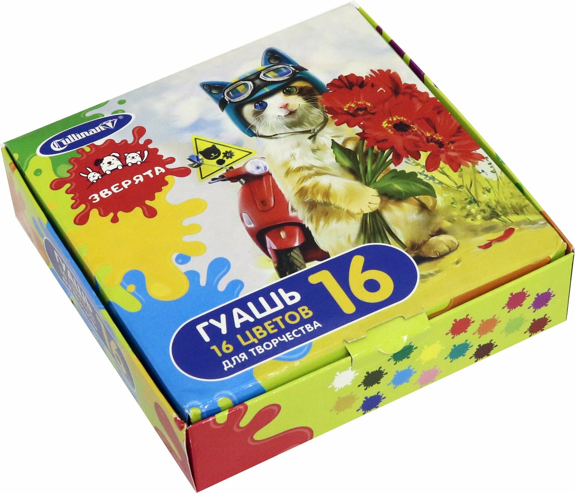 Гуашь Зверята, 16 цветов