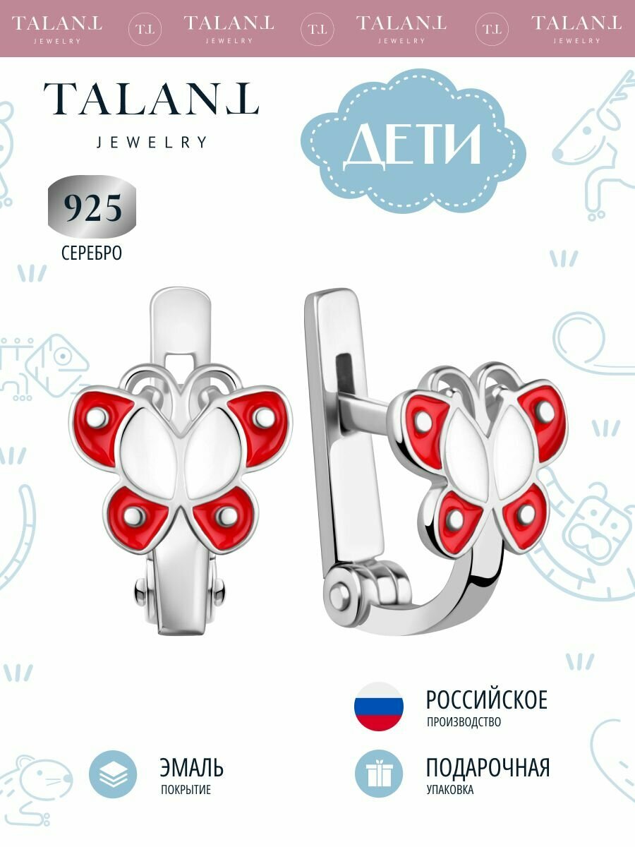 Серьги, серебро, 925 проба