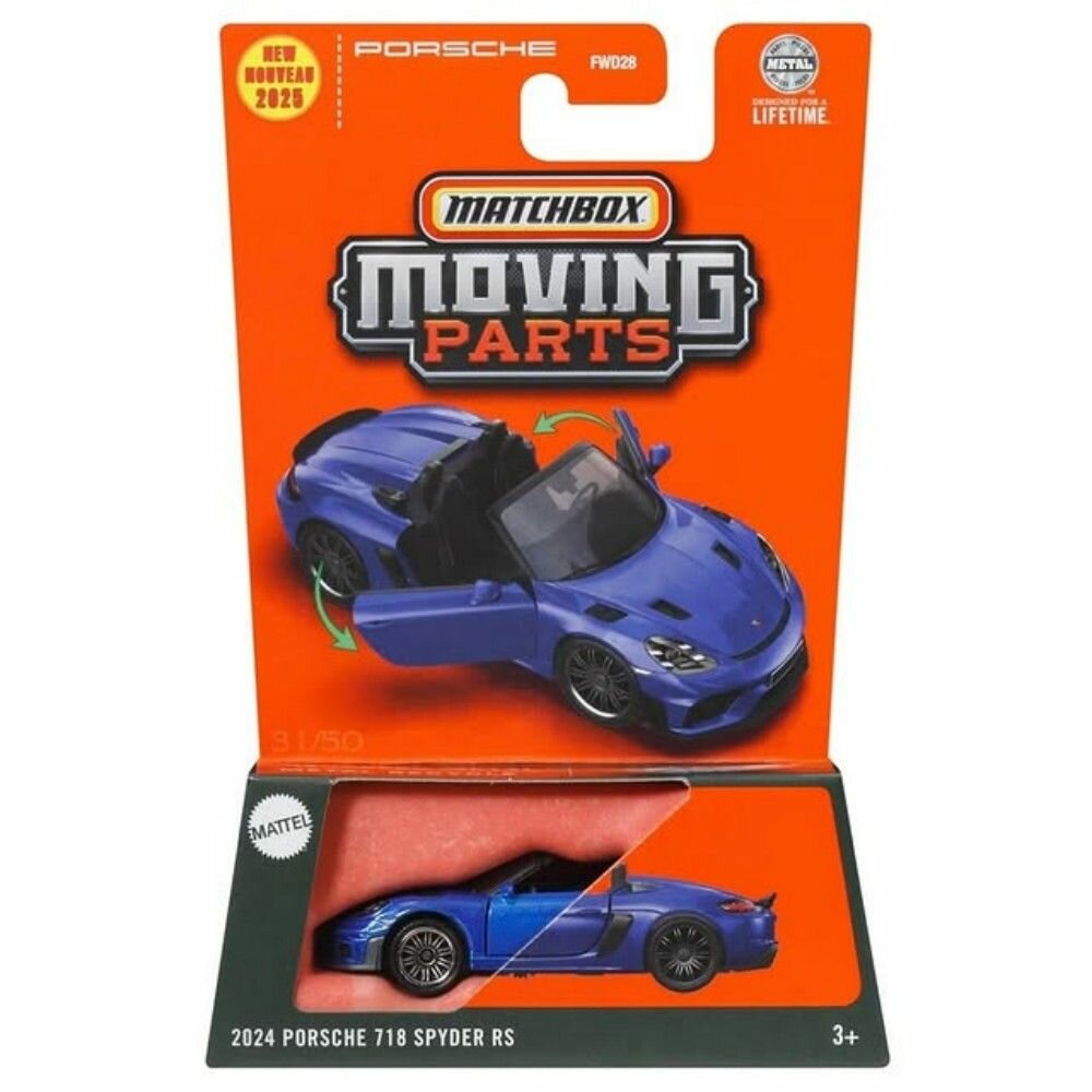 Машинка