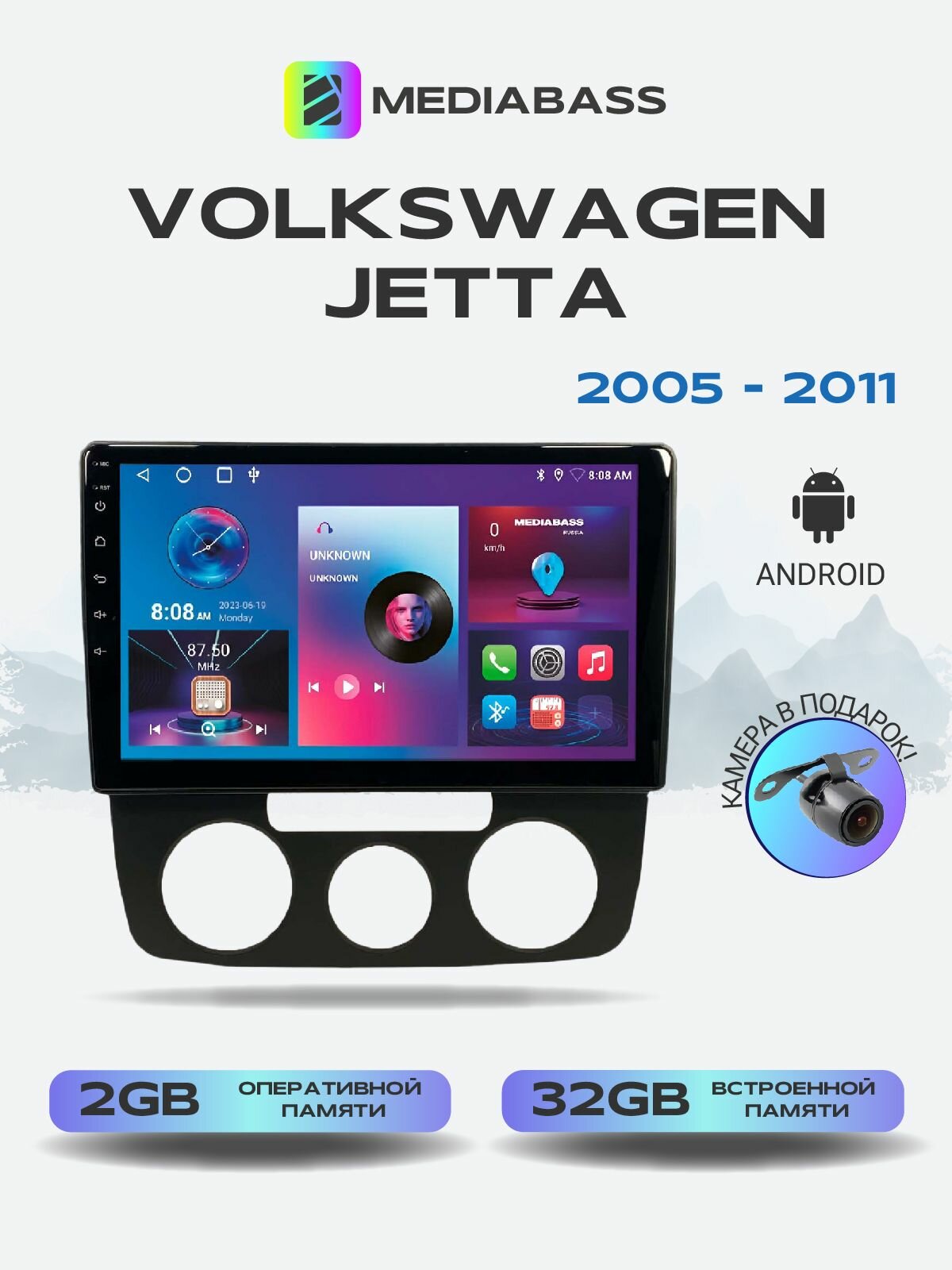 Магнитола для Volkswagen Jetta 5 2005-2011 Кондиционер. Андроид магнитола, 2/32ГБ. Фольксваген Джетта 5