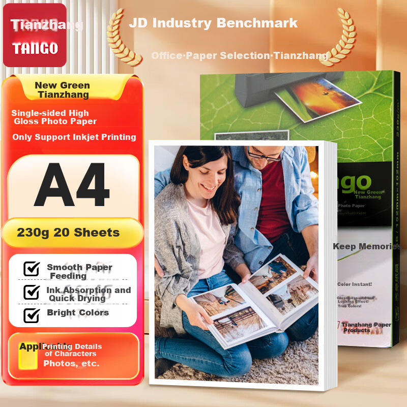TANGO Crystal Diamond Series A4 Photo Paper 230g High Gloss Photo Paper Inkjet Photo Printing Paper A4 20 Sheets/ Pack