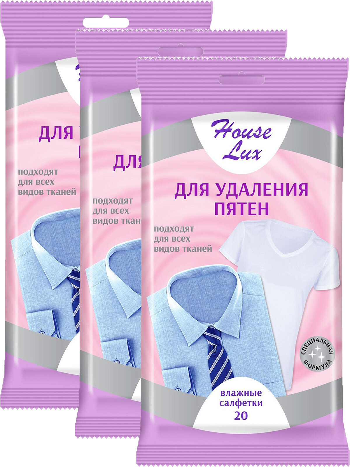 Влажные салфетки для удаления пятен, подходят для всех видов ткани, 20 шт х 3 шт