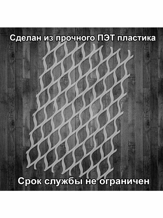 Трафарет жизнь 57х60 см для штукатурки и покраски многоразовый из пластика ТриКита