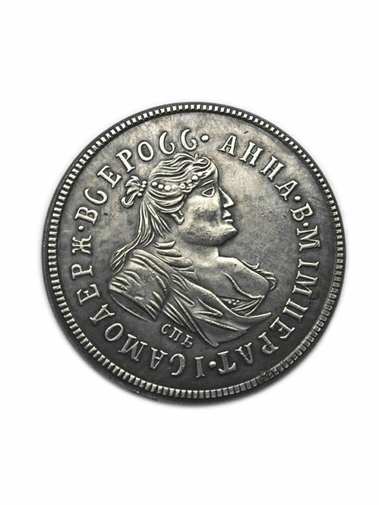 2 копейки 1740 год СПБ 2 ко Анна Иоанновна сувенирная копия пробной серебряной монеты монеты, нумизматика, деньги для коллекции