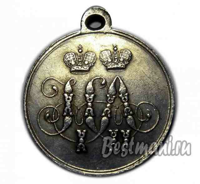 За защиту Севастополя медаль 1854-1855 гг. Серебро сувенирная копия медали, ордена медали и награды