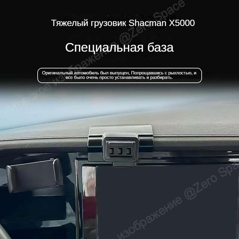 Держатель автомобильный