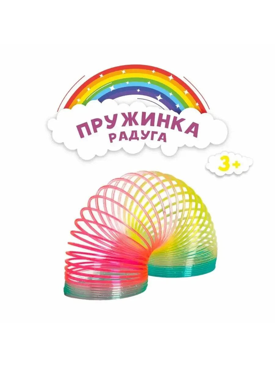Пружинка-радуга Блеск, цвета Микс