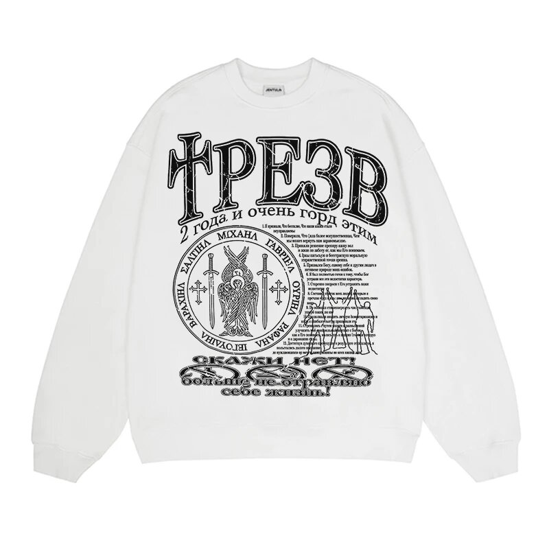 Толстовка спортивная