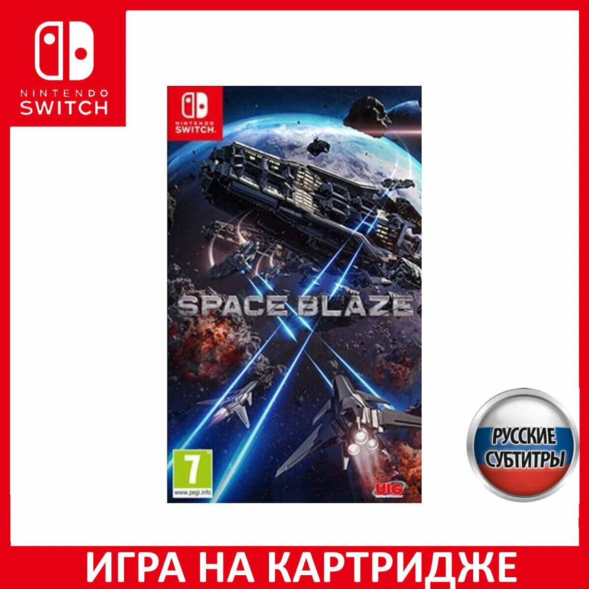 Игра "Space Blaze", картридж, для Nintendo Switch, русская версия