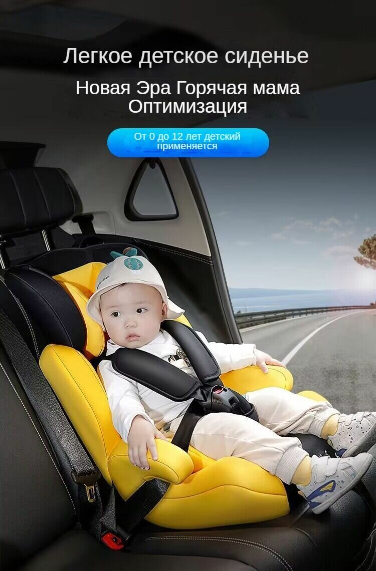 Автокресло — фото 1