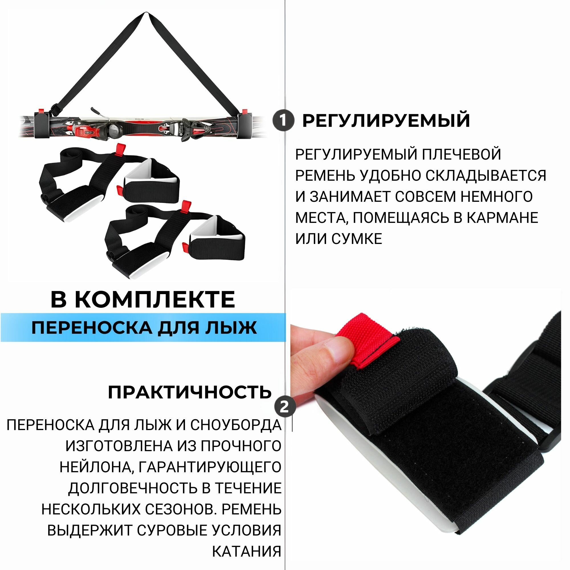Чехол для горных лыж — фото 1