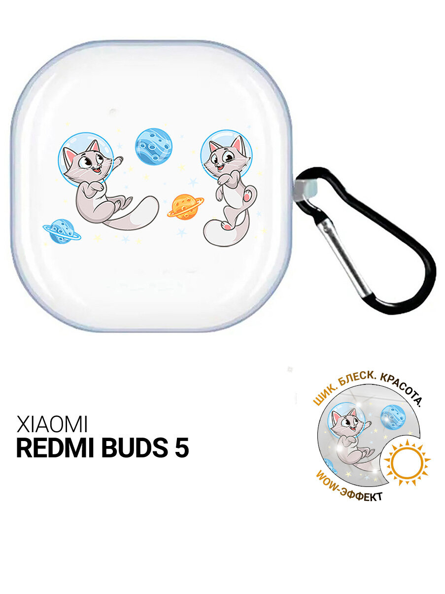 Чехол на Xiaomi Redmi Buds 5 с принтом "CosmoCats" прозрачный