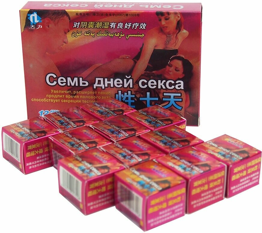 Семь дней секса (7 Дней Секса) - Seven Days Of Sex для мужской потенции, 12 коробочек по 2 капсулы