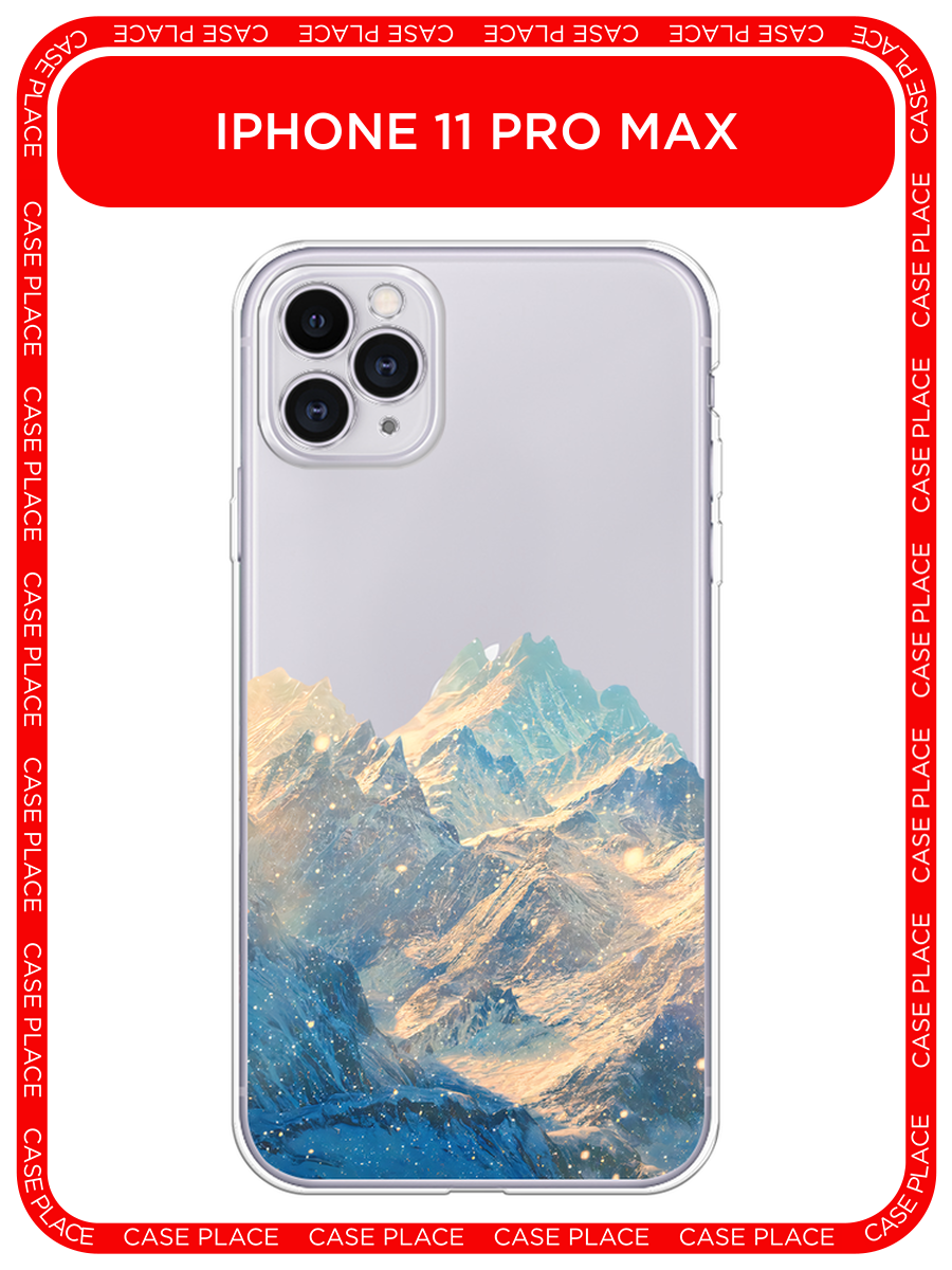 Чехол на Apple iPhone 11 Pro Max / Айфон 11 Про Макс с принтом Горы арт 2, прозрачный