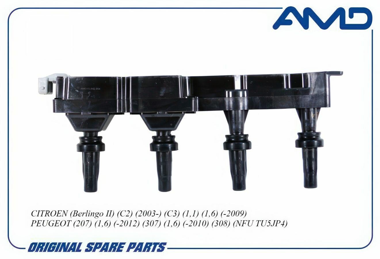 Катушка зажигания для Ситроен Берлинго 2, C2, C3, C4, Пежо 207 307 308 AMD. EL842 AMD