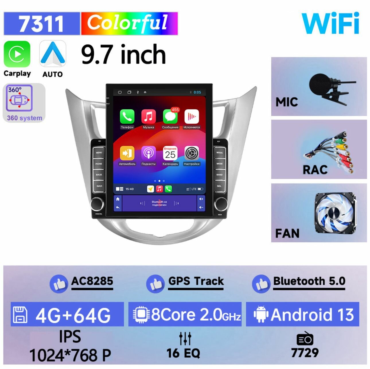 Магнитола для Hyundai Solaris в стиле Тесла 4/64GB CarPlay