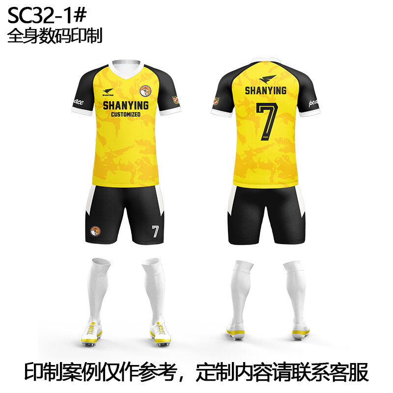 Форма спортивная