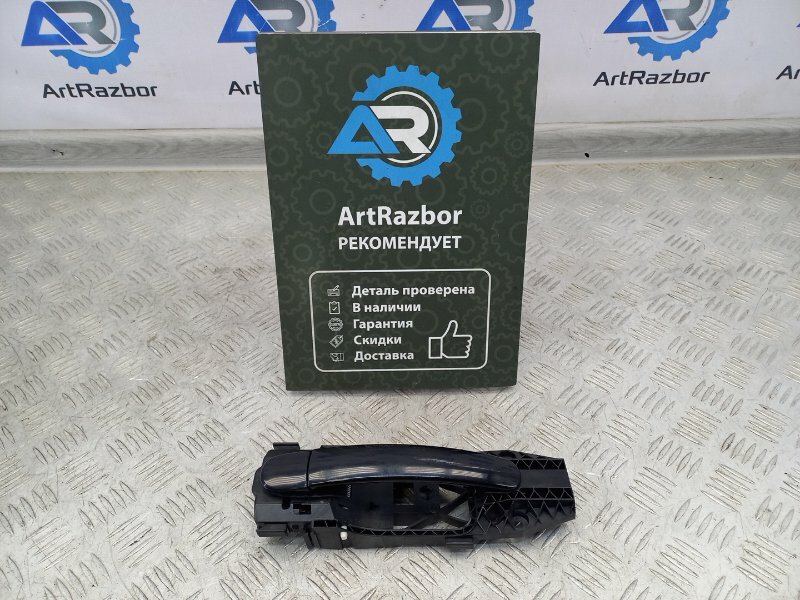 Б/У Ручка двери задней наружная левая Volkswagen Tiguan 1 NF / Фольксваген Тигуан 1 NF 2.0 CBAB дизель 2008