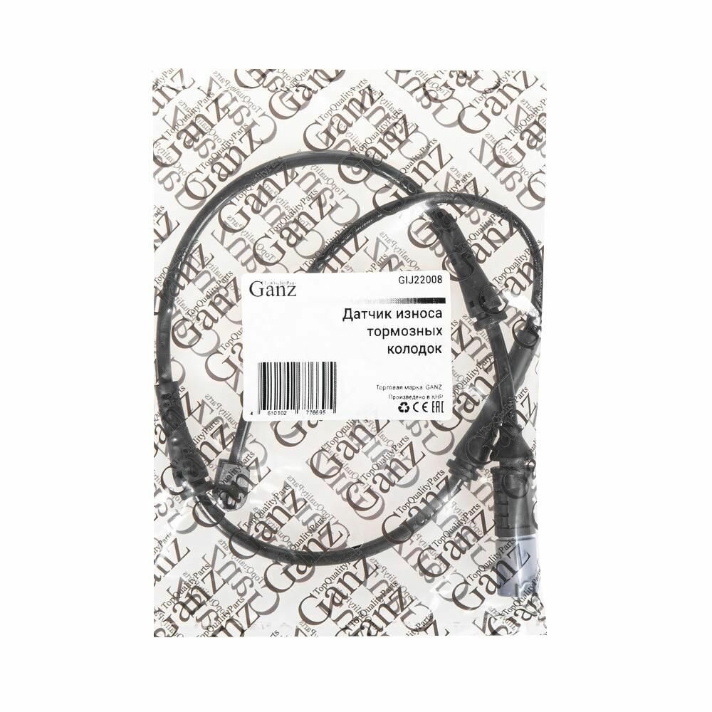 Датчик износа тормозных колодок передний БМВ BMW 1-serie, 2-serie, 3-serie, 4-serie, X3 E83